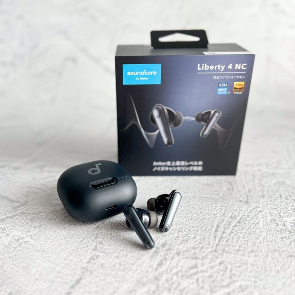 Anker Soundcore Liberty 4 NCをレビュー！同シリーズNo.1のANCをもつマルチポイント対応完全ワイヤレスイヤホン ...