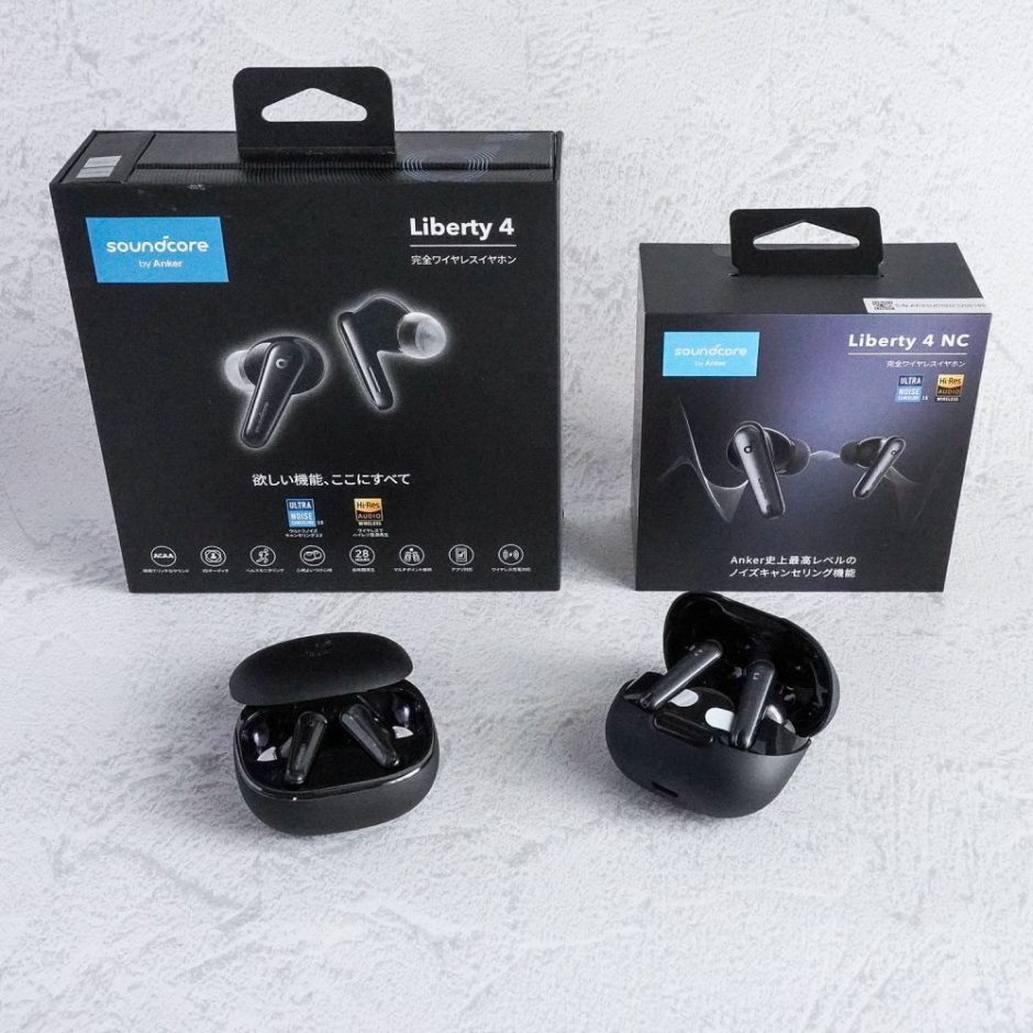 Anker Soundcore Liberty 4 NCをレビュー！同シリーズNo.1のANCをもつマルチポイント対応完全ワイヤレスイヤホン ...
