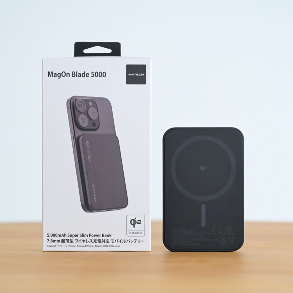 MATECH MagOn Blade 5000をレビュー！ありえんほど薄いQi2対応モバイルバッテリー | マクリン