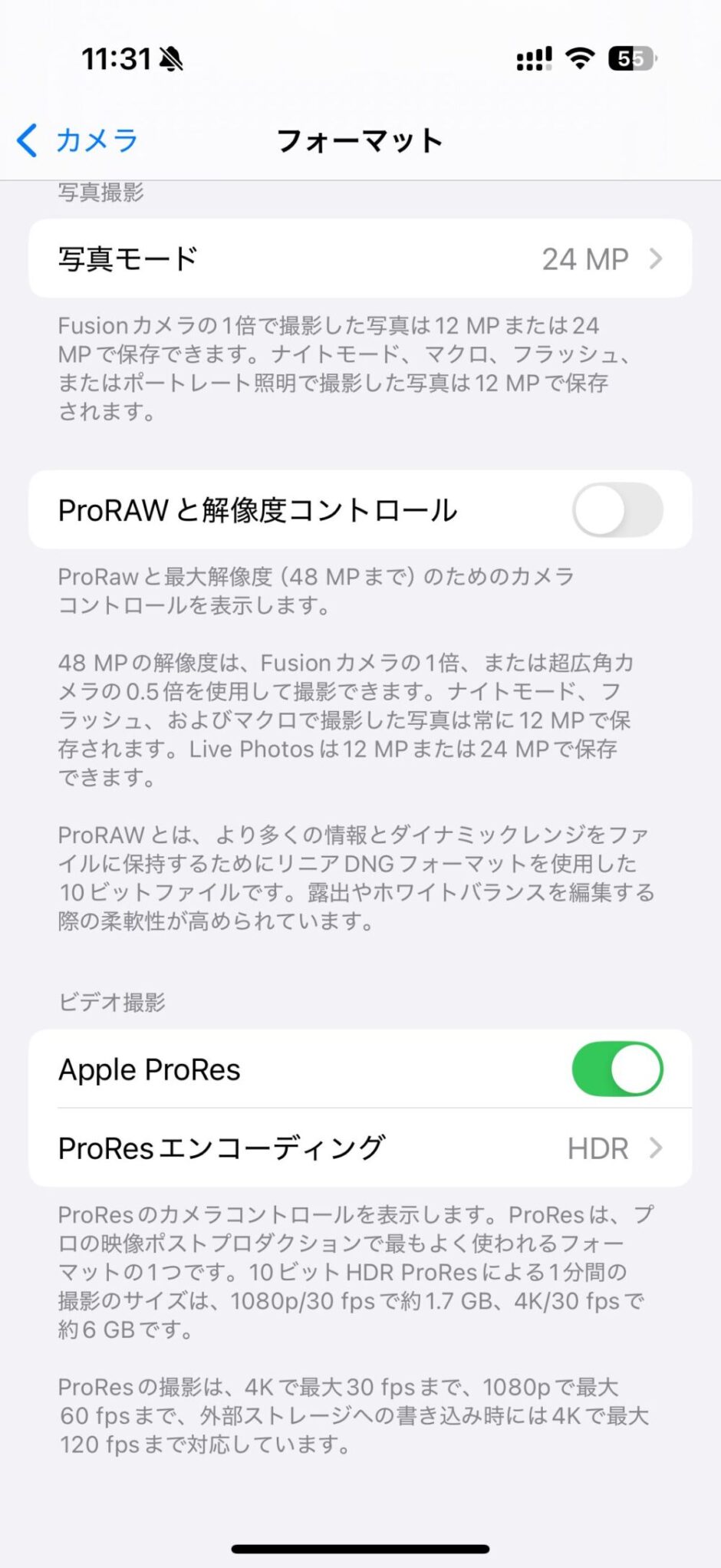 Nextorage NX-P2MGシリーズをレビュー！iPhoneにピタッとくっつくMagSafe対応ポータブルSSD | マクリン