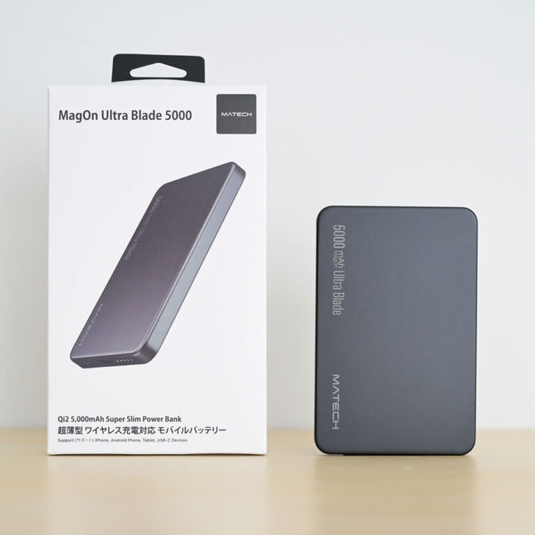 MATECH MagOn Ultra Blade 5000をレビュー！ありえんほど薄いQi2対応モバイルバッテリー | マクリン