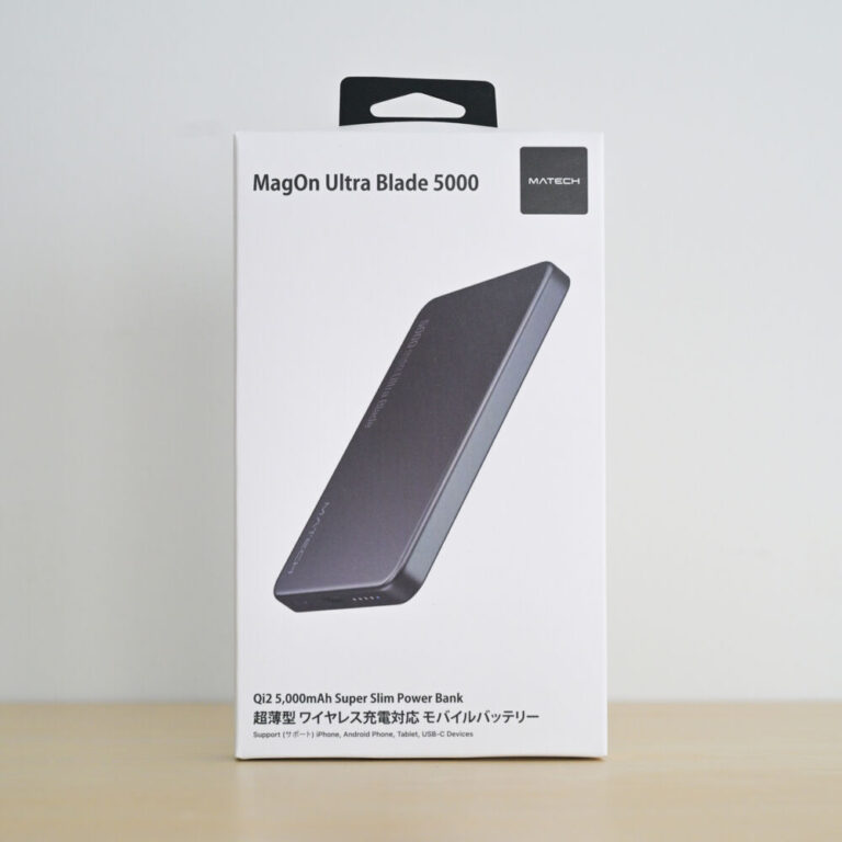 MATECH MagOn Ultra Blade 5000をレビュー！ありえんほど薄いQi2対応モバイルバッテリー | マクリン