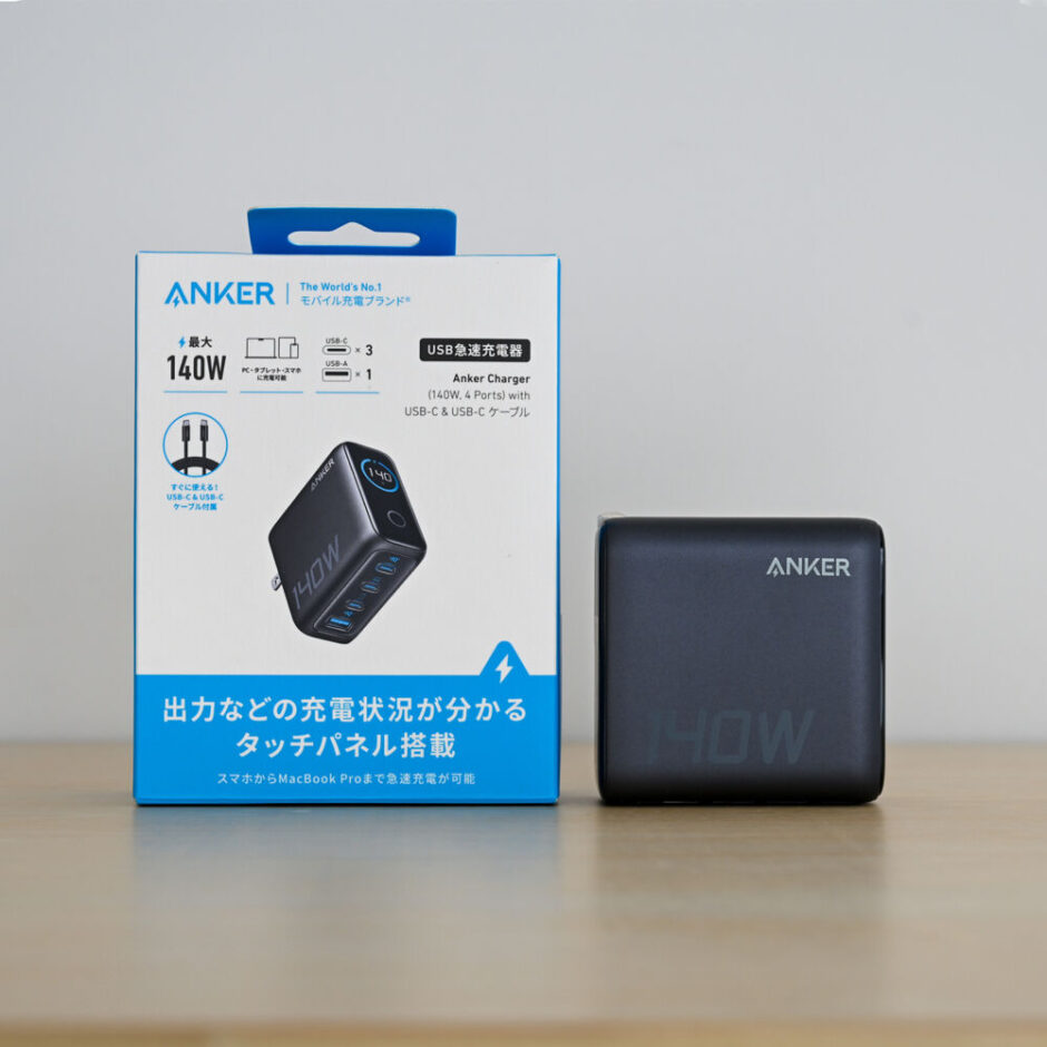 Anker Charger (140W, 4 Ports)をレビュー！ついに出たタッチ対応ディスプレイ搭載のUSB充電器 | マクリン