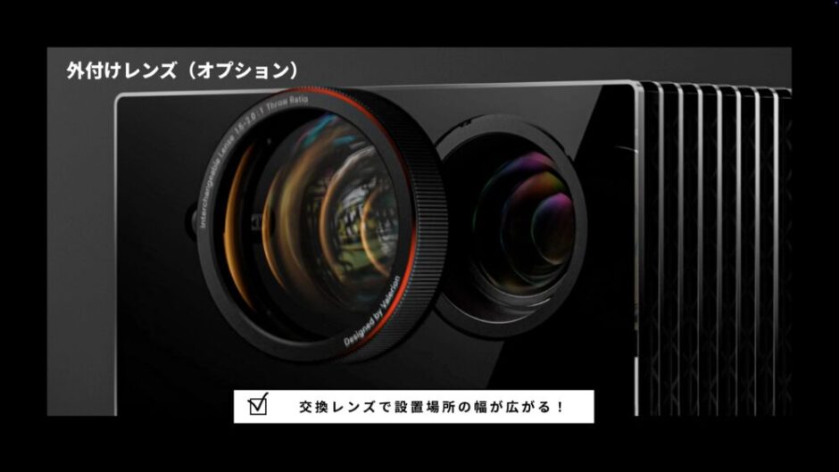 Valerion VisionMaster Maxをレビュー！DLCプロジェクター最高峰ともいわれる実力やいかに…？ | マクリン
